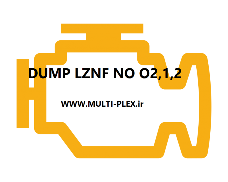دامپ ایسیو LZNF بدون سنسور اکسیژن اول ودوم | مالتی پلکس
